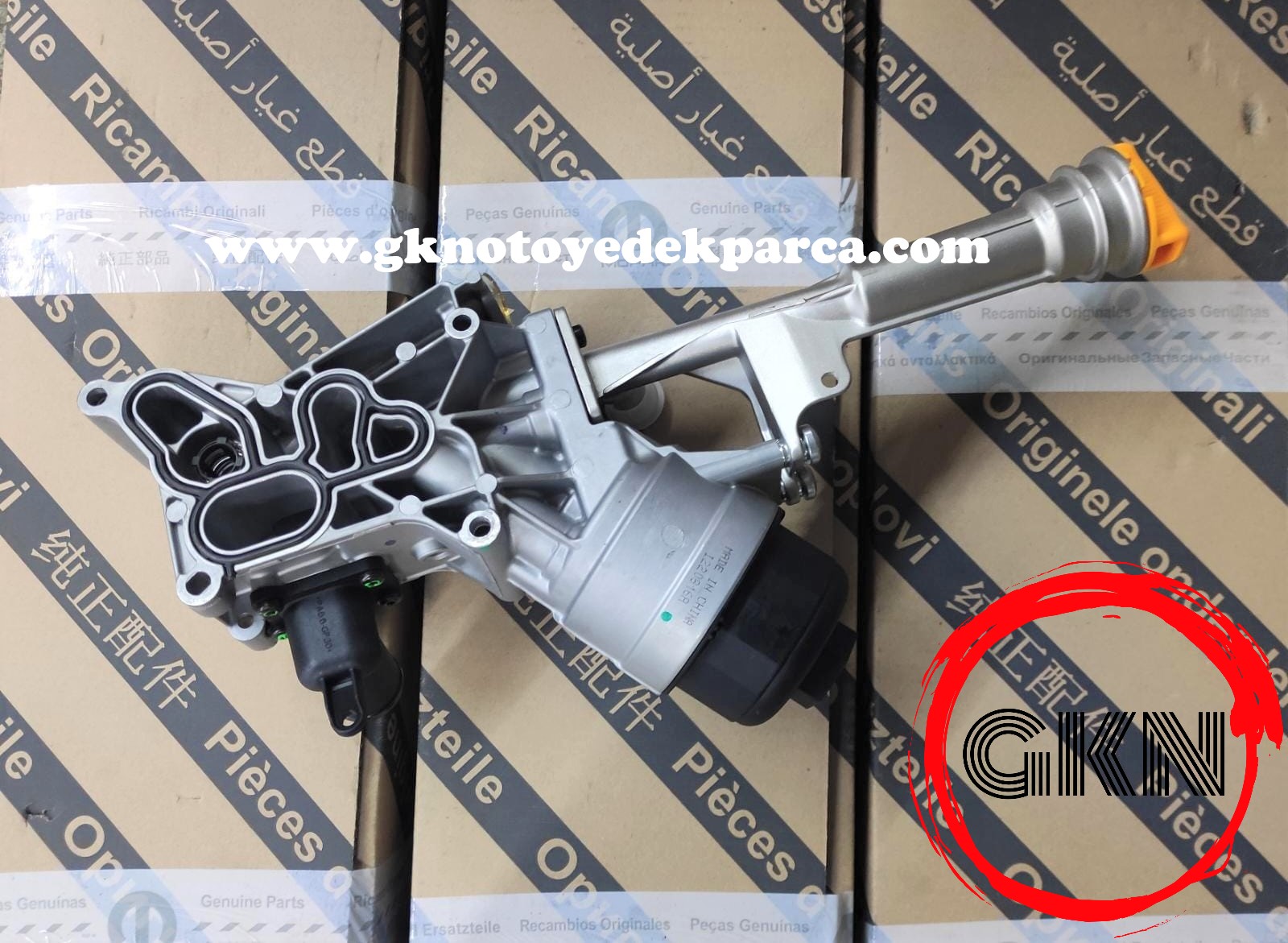 YAĞ SOĞUTUCU EGEA DOBLO LİNEA GRANDE PUNTO FİORİNO NEMO 1.3 MJT EURO 5 ...